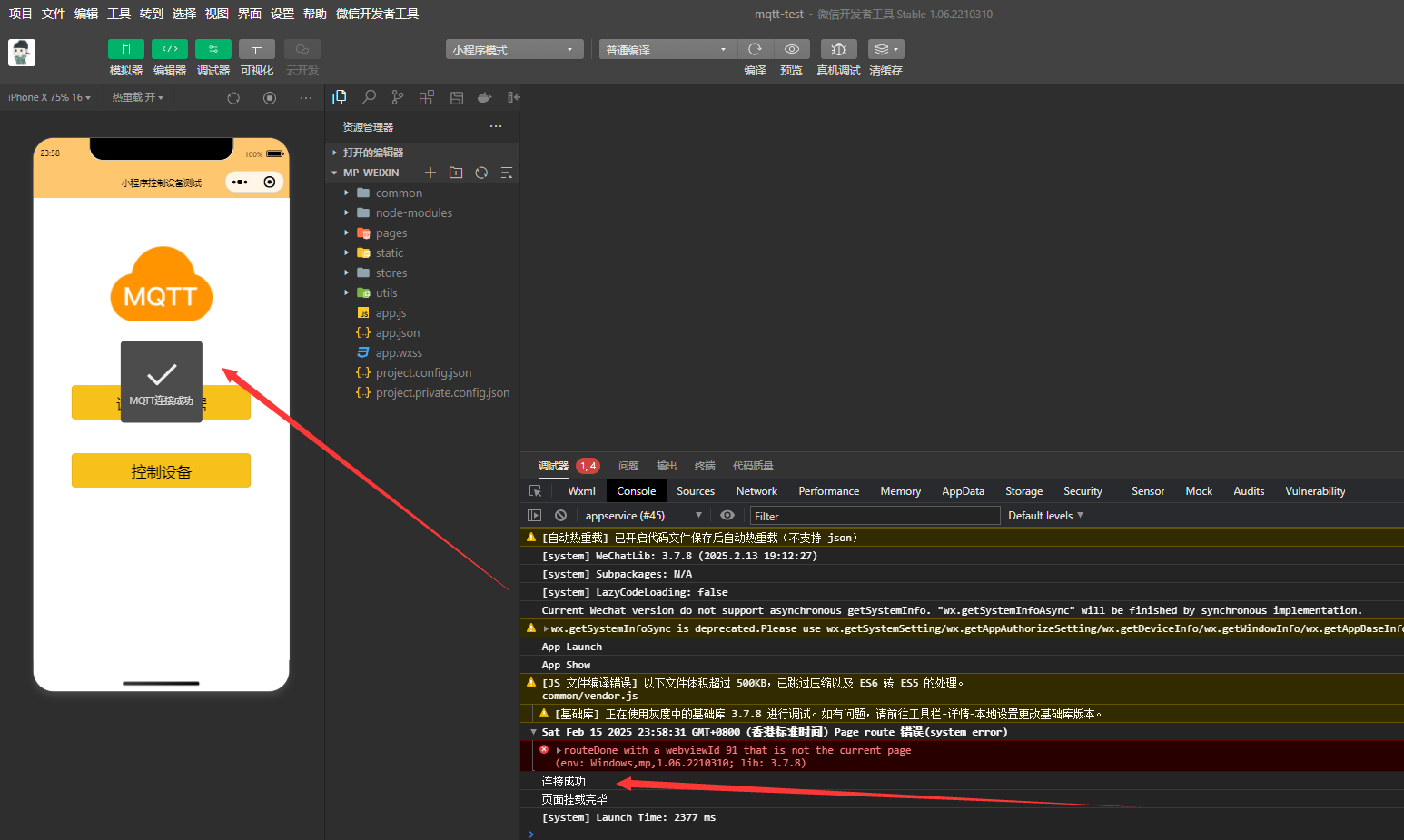 EMQX Serverless 使用教程 | Duruofu's 个人测试